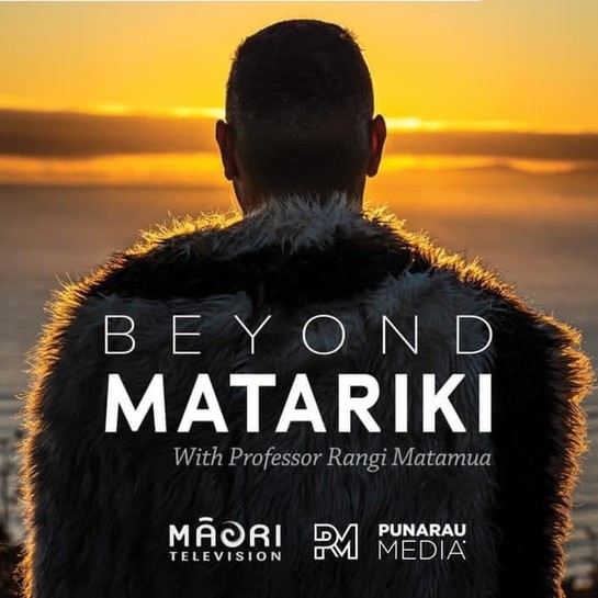 Te Rā: The Māori Sail | Christchurch Art Gallery Te Puna o Waiwhetū