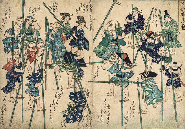 Kodomo takeuma asobi (Children Playing on Stilts) | Christchurch Art ...